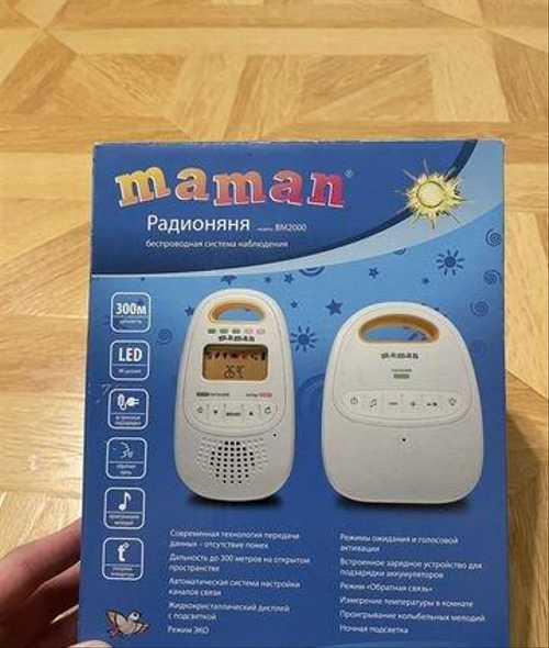 Радионяня maman BM2000