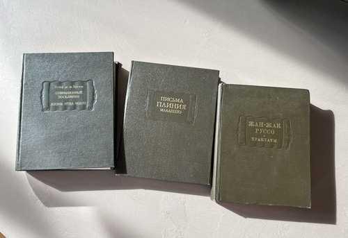 Серия Литературные Памятники издательство Наука