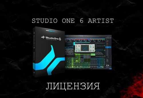 Studio ONE 6 artist
