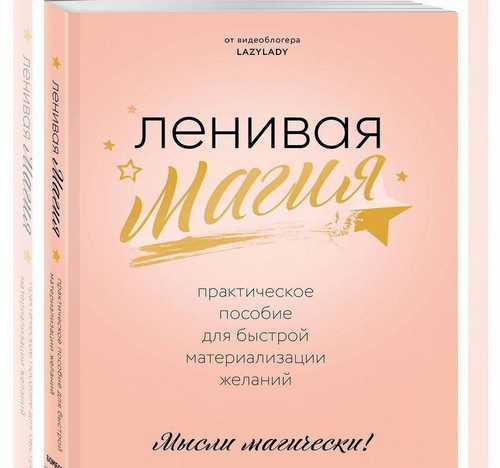 Книги по саморазвитию