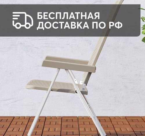 Стул с регулируемой спинкой IKEA