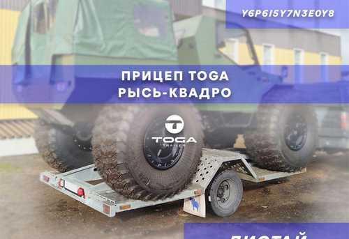 Прицеп toga Рысь-Квадро артP6Y7B6V5