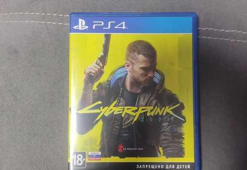 Игры для приставок ps4 Cyberpunk2077