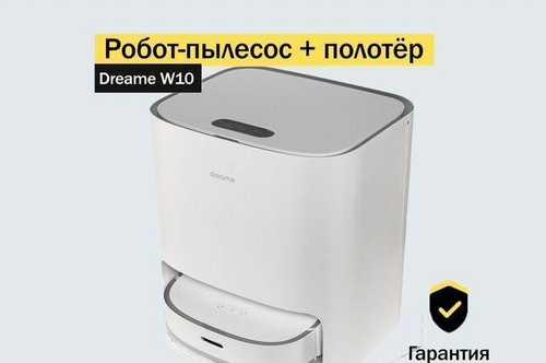 Робот-пылесос Xiaomi Dreame W10 (v.16)