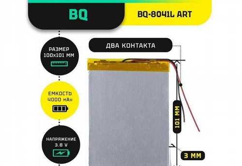 Аккумулятор для BQ BQ-8041L Art, 4000 mAh