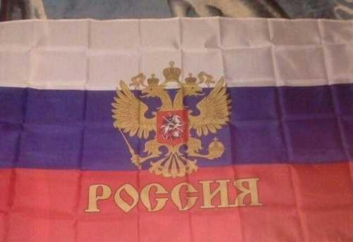 Флаг россия 90*145