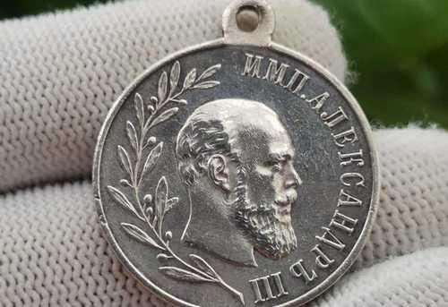 Медаль в память царствования Александра 3.Серебро