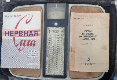 Весы напольные СССР