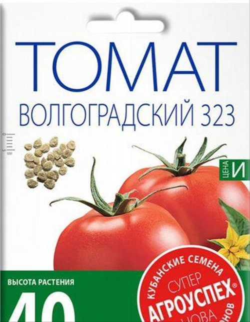 Агроуспех Томат Волгоградский 323 ранний 3г