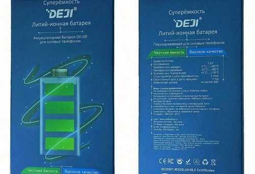Аккумулятор (Deji) Samsung Galaxy Note 9, SM N960F