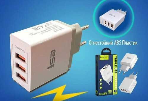 Сетевое зарядное устройство на 3 USB HS29 ISA 2,4А