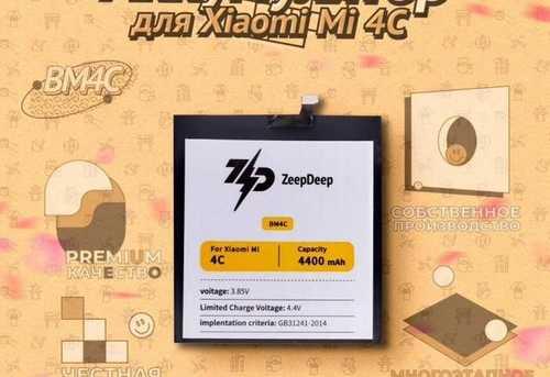 Аккумулятор (батарея) для Xiaomi Mi 4C (BM4C) Zeep