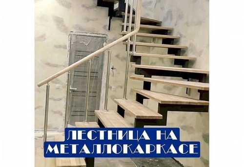 Лестница на металлокаркасе между этажами