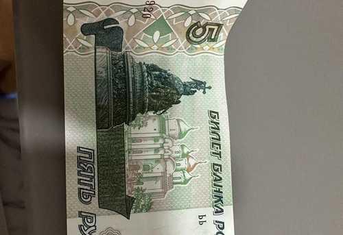 Купюры 1997 года