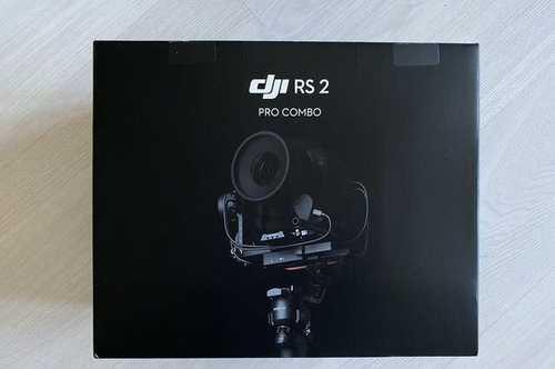 Стабилизатор DJI Ronin RS2 Pro Combo
