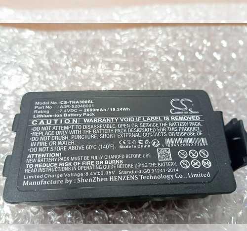 АКБ для TSC Alpha 3r - 7.4v 2600mah новый