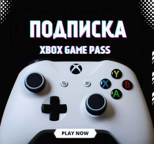 Подписка xbox Game Pass