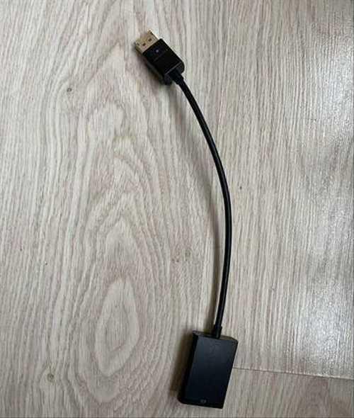 Переходник HP Display port to VGA adapter