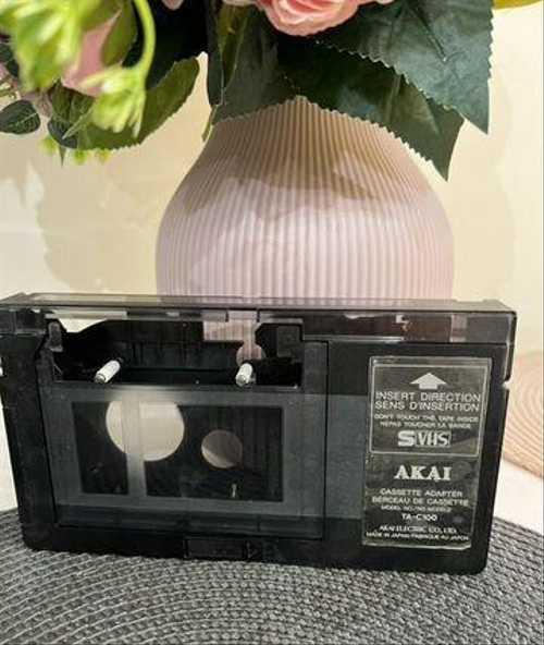 Адаптер для видеокассет VHS-С to VHS