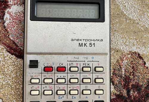 Микрокалькулятор Электроника мк 51