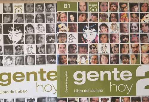 Учебник и тетрадь Gente hoy 2