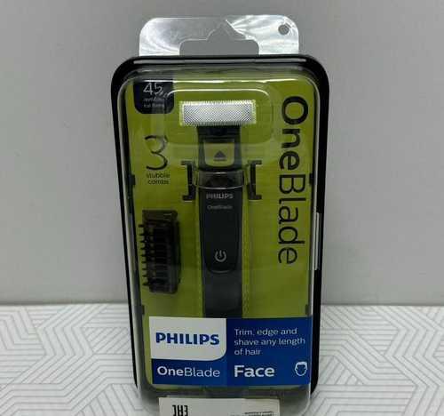 Триммер Philips OneBlade QP2520/20 новый