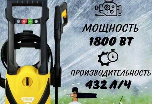 Мойка высокого давления Брайт BR1800 PRO