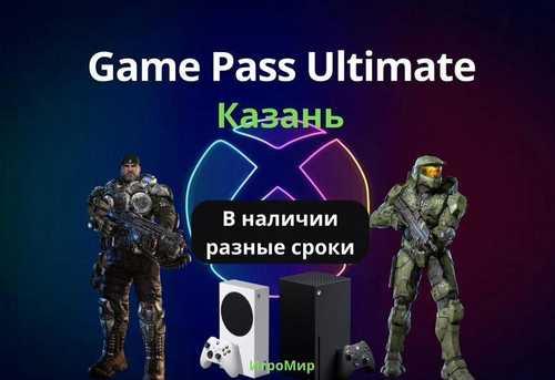 Подписка Xbox Game Pass Ultimate 9 месяцев