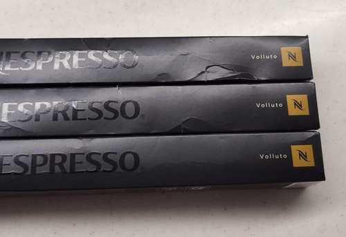 Капсулы для кофемашины nespresso volluto