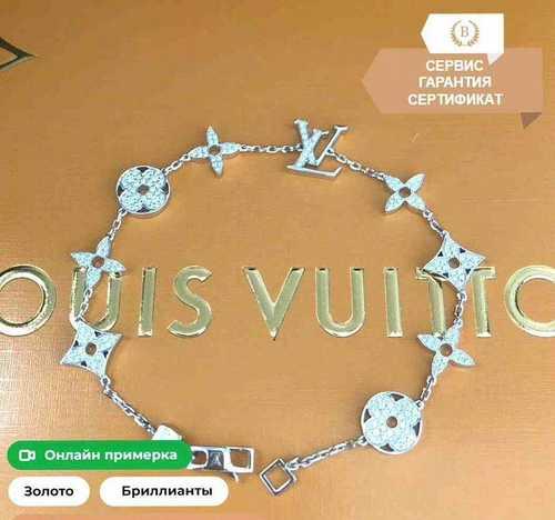Luis vuitton браслет