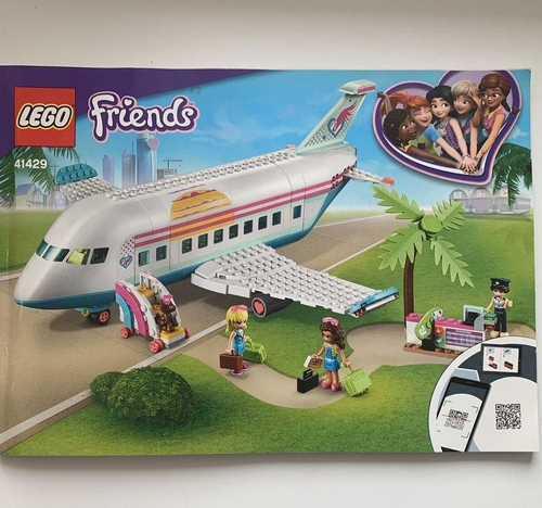 Lego friends 41429 самолет