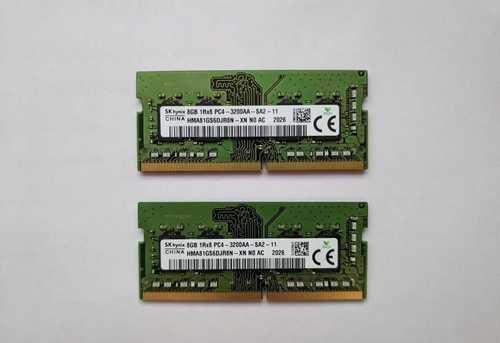Оперативная память DDR4 sodimm Hynix 8GB 3200 16GB