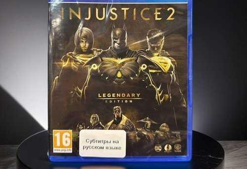 Injustice 2 Legendary Edition PS4 Новый