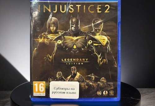 Injustice 2 Legendary Edition PS4 Новый