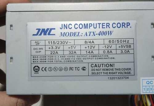 Блок питания jnc ATX-400W