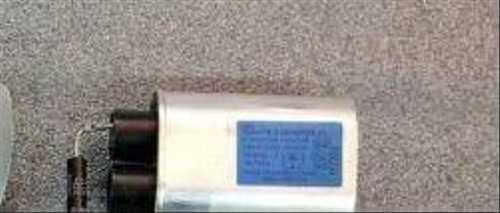 Конденсатор для микроволновки samsung ME86VR