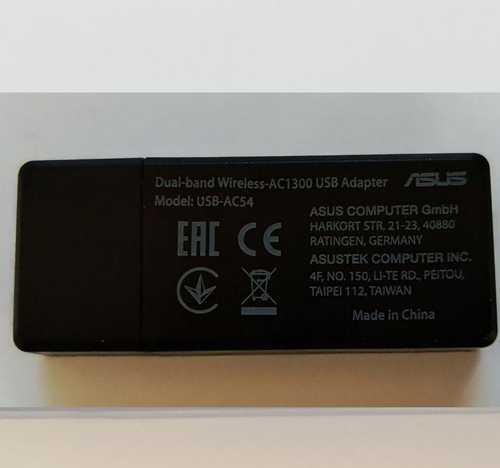 Wi fi адаптер asus usb-ac54b1