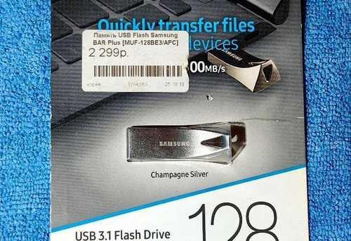 Usb флешка Samsung BAR Plus 128 Gb