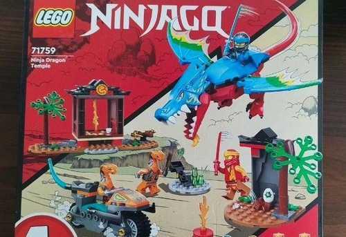 Lego Ninjago 71759 Храм ниндзя-дракона