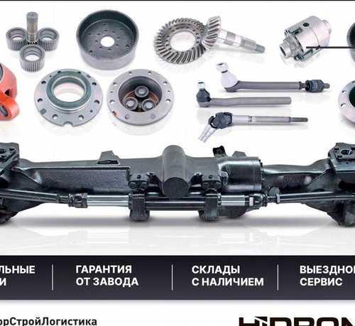F1822217 Гидрораспределитель задней стрелы экскава
