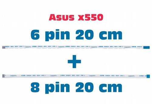 Asus x550 шлейф включения + тачпада, комплект из д