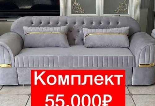 Мягкая мебель "Новые" 631
