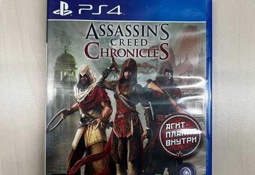 Assasins Creed Chronicles PS4/PS5