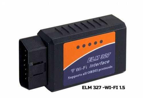 Адаптер ELM 327 Wi-Fi, OBD сканер для диагностики