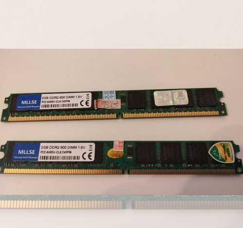 Оперативная память ddr2 4gb