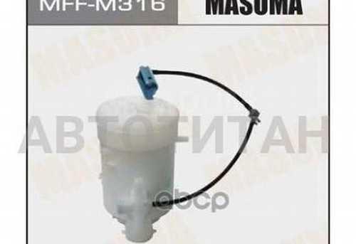 Топливный фильтр masuma в бак (без крышки ) ASX, o