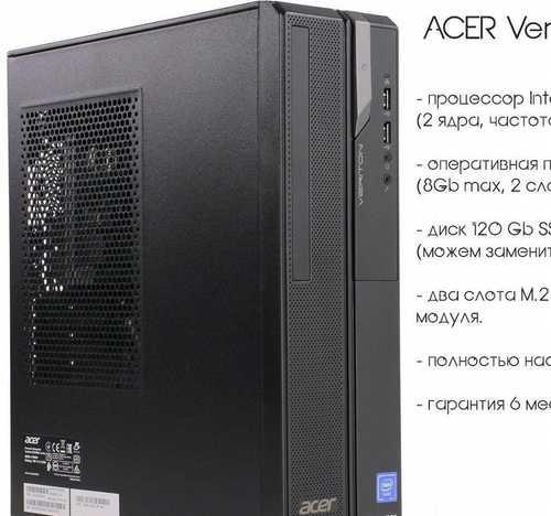 Компьютеры acer Veriton EX2620G / 2х 2,0 GHz / 4