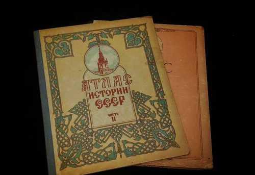 Атлас истории СССР, 1949 год, ч.2 и 3