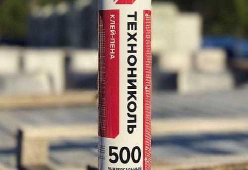 Клей-пена Технониколь 500 универсальный