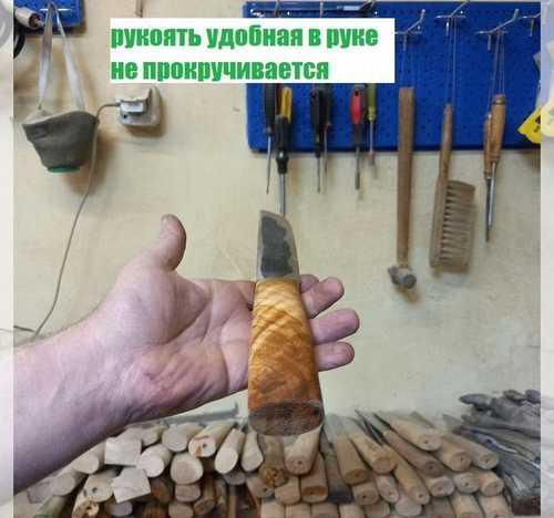 Ножи ручной работы